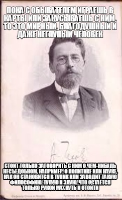 Meme Creator - Conversations Meme Generator at MemeCreator.org!