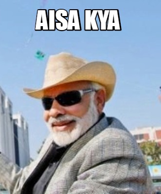 Aisa Kya Memes Aisa Bhi Kuch Hota Hai Kya Aajkal? The Indian Idiot